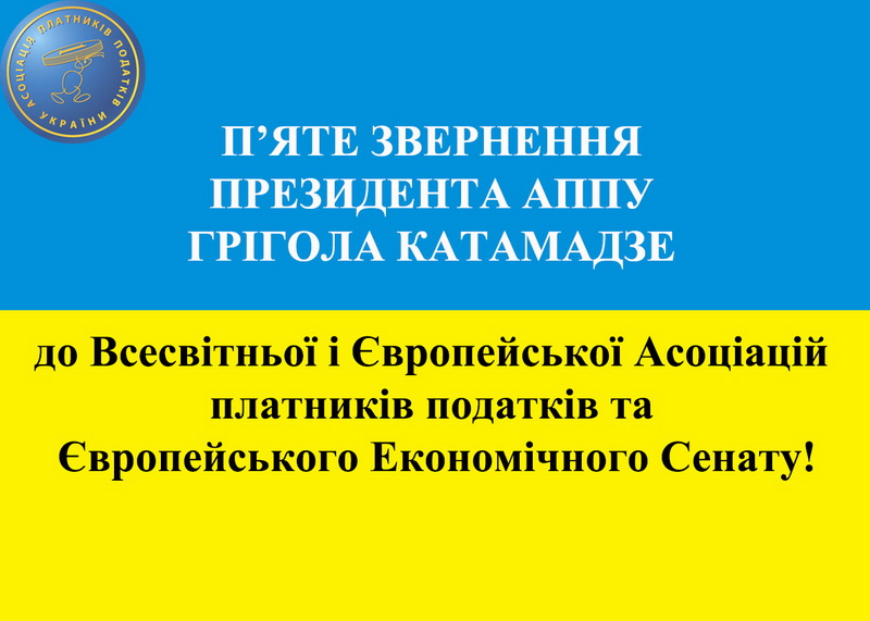 Головна - АППУ